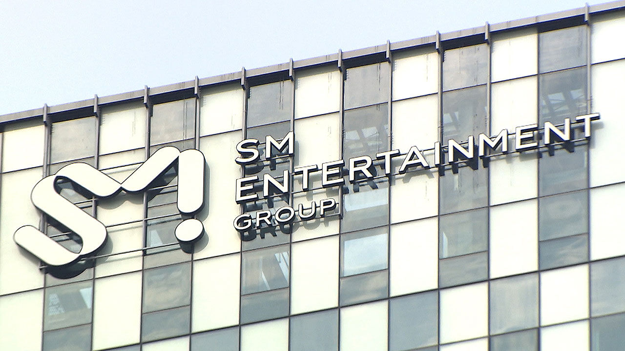 SM Entertainment lançará quatro novos grupos em 2024 - Korean Magazine BR